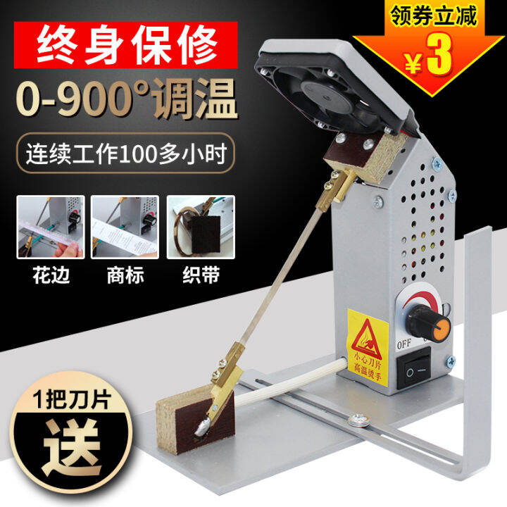 Small temperature regulating and cutting machine Ribbon Ribbon Ribbon ...
