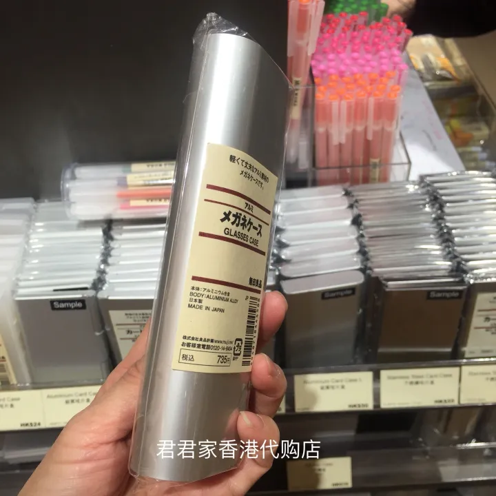 Hong Kong purchasing MUJI Muji Aluminum Glasses Boxes Glasses Boxes ...