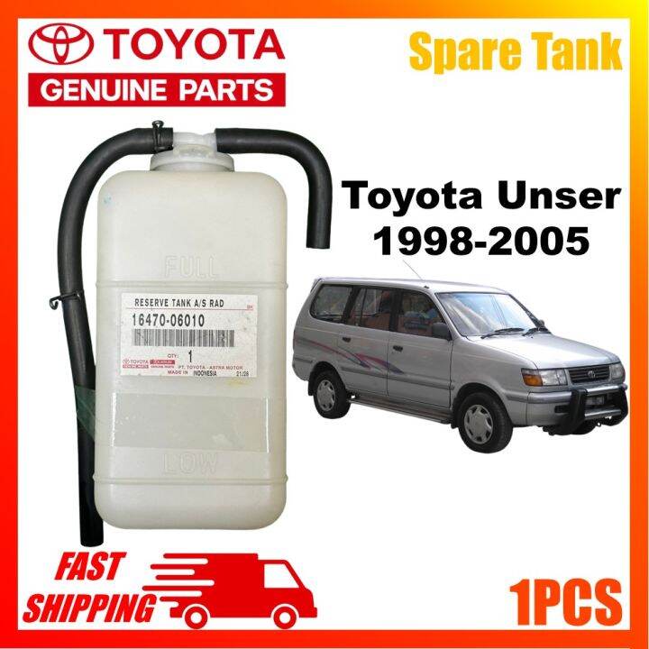Genuine Toyota Reserve Tank Spare Tank 16470-06010 – Toyota Unser ...