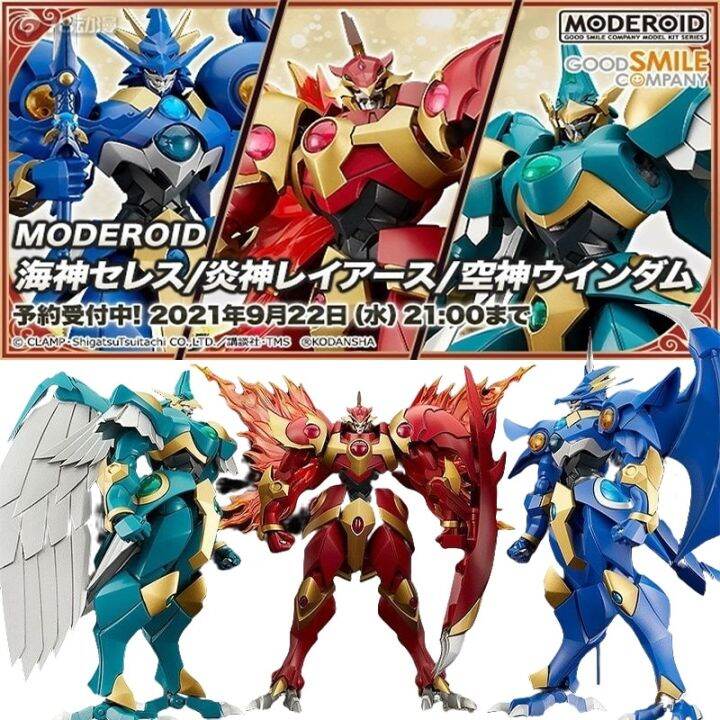 【Authentic Authorization】GSC Original MODEROID Anime Action Figure ...