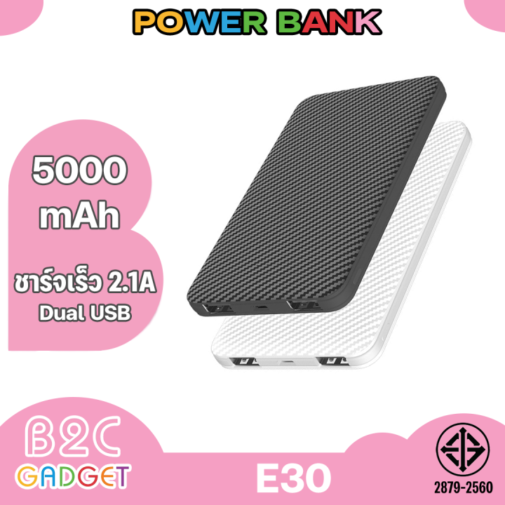 Orsen by Eloop E30 แบตสำรอง 5000mAh Power Bank ลายเคฟล่า สุดบาง สุดเบา ...