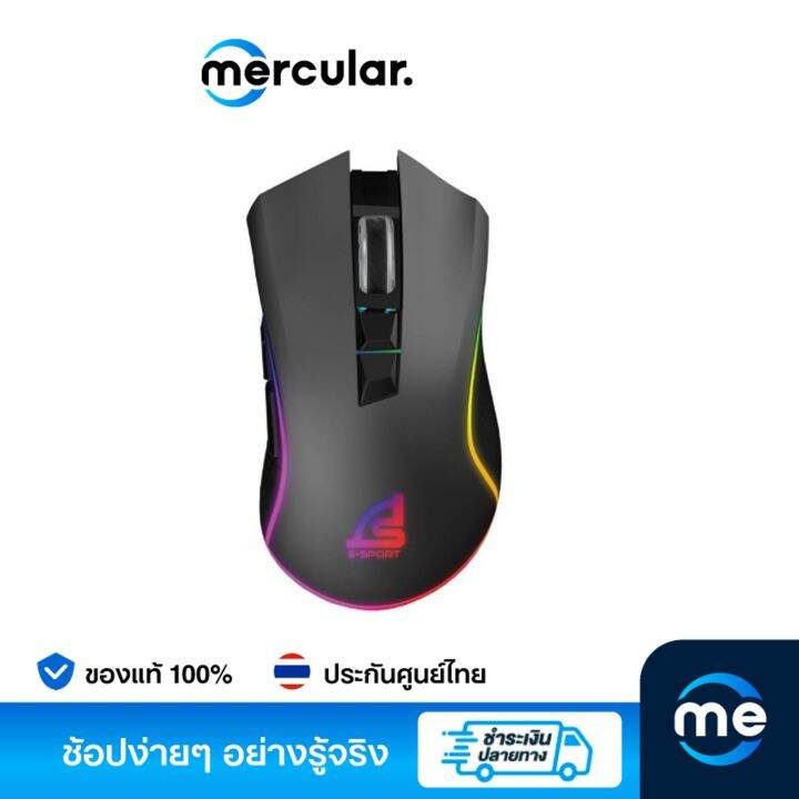Signo เมาส์ WG-900 Vortex Wireless Gaming Mouse | Lazada.co.th