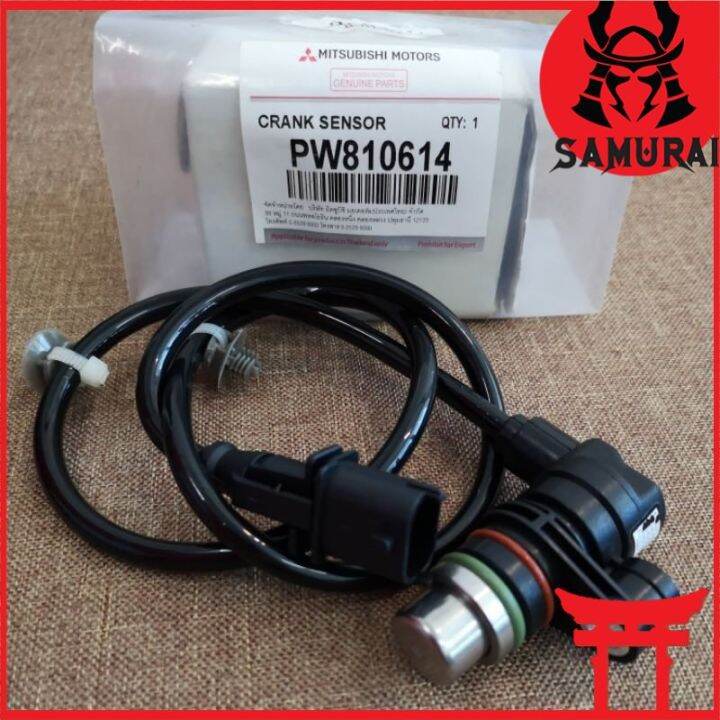 Proton Pw810614 Gen 2 Persona Blm Flx Exora Bold Waja Campro Satria Neo ...