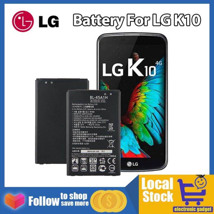 【Manila Spot】LG K10 Battery Model: BL45A1H Rechargeable Li-ion Battery ...