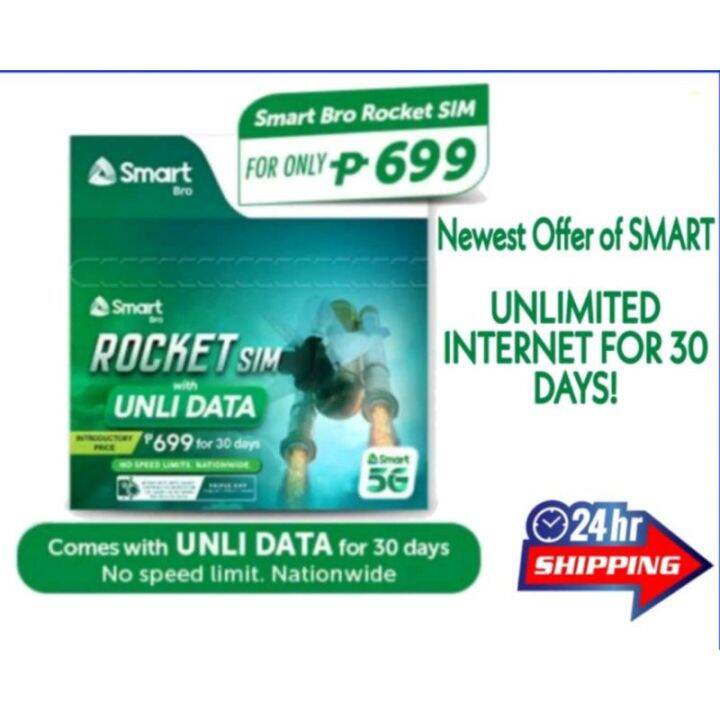 durable ROCKET SMART SIM UNLI DATA NA FOR 1MONTH 2G 3G 4G 5G pwede any ...