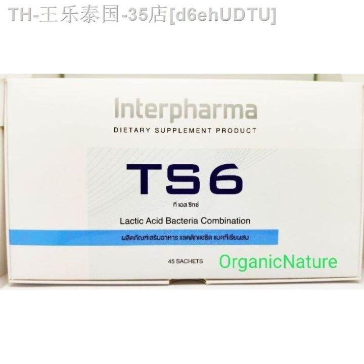 exp 2024 TS6 Interpharma 45 ซอง ทีเอสหก โปรไบโอติก probiotic จุลินทรีย์ ...