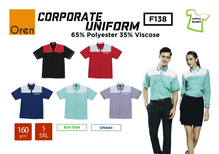 Oren Sport Corporate Uniform (UNISEX) Short Sleeve - F138 | Lazada