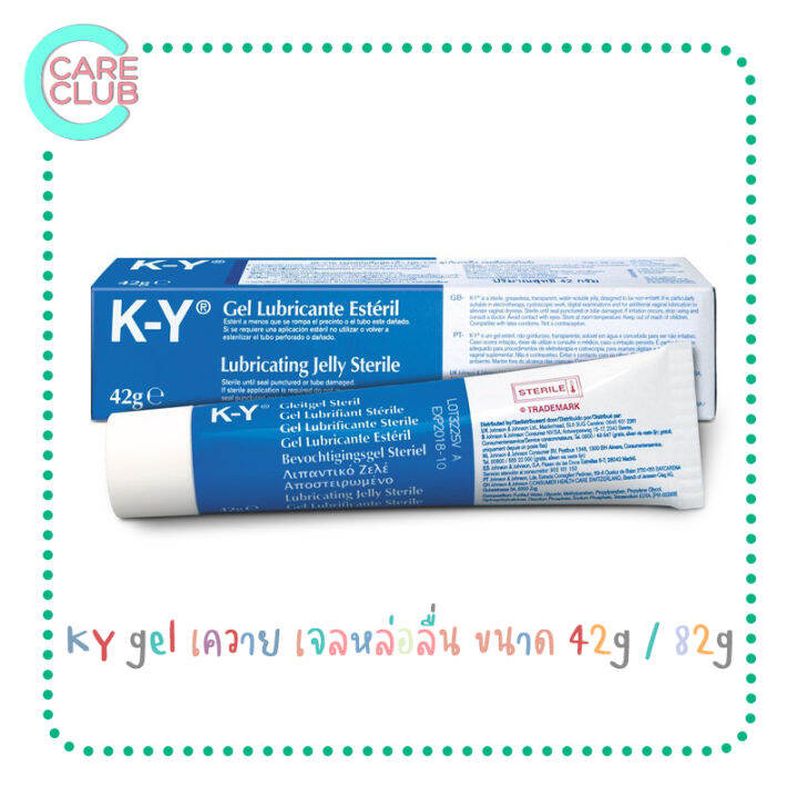 KY gel เควาย เจลหล่อลื่น สูตรน้ำ ขนาด 42g / 82g | Lazada.co.th
