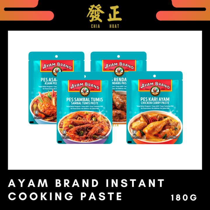 Ayam Brand Instant Cooking Paste 180g (Curry Chicken/ Rendang/ Sambal ...