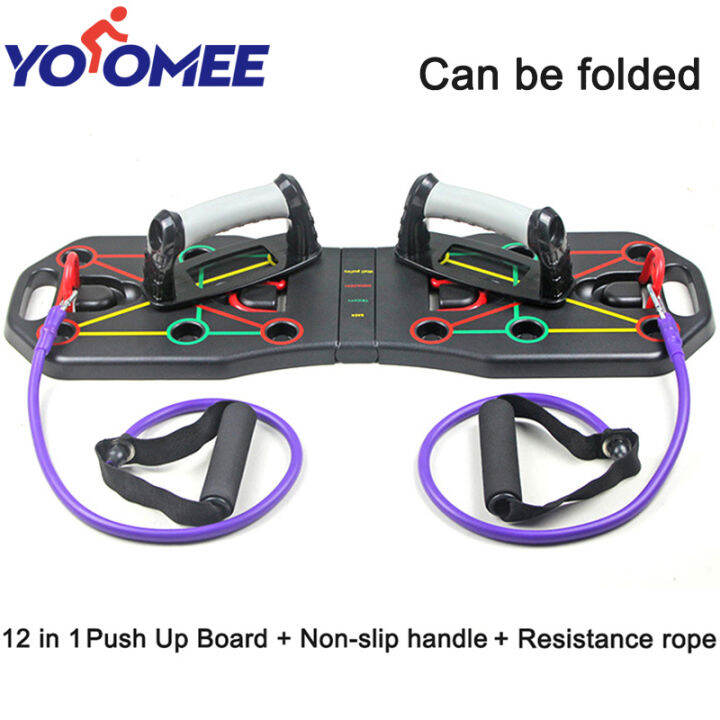 Yoomee Fitness 12 in 1 Push Up Board Fold Multifunction Exercise Body ...