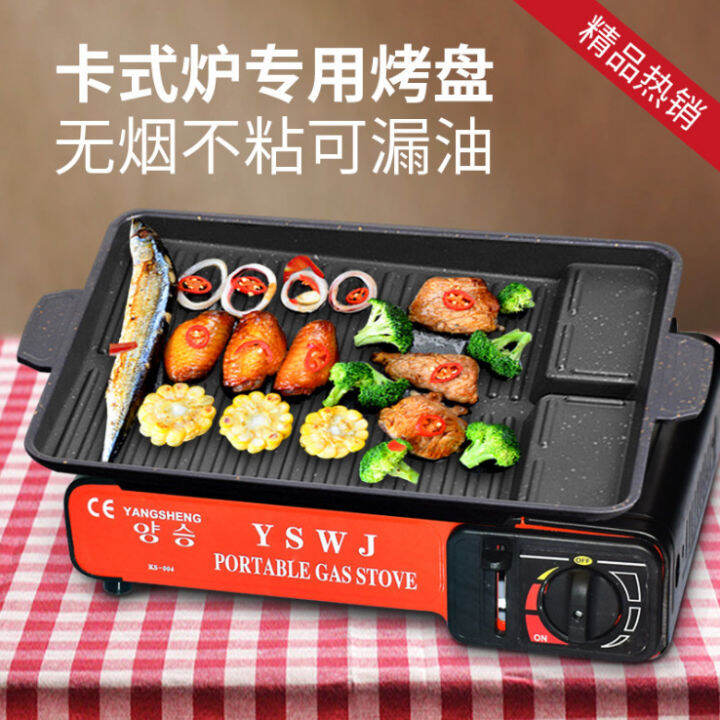 Non Stick Korean Samgyup Grill Pans BBQ Cookware Rectangular Grill Pan ...