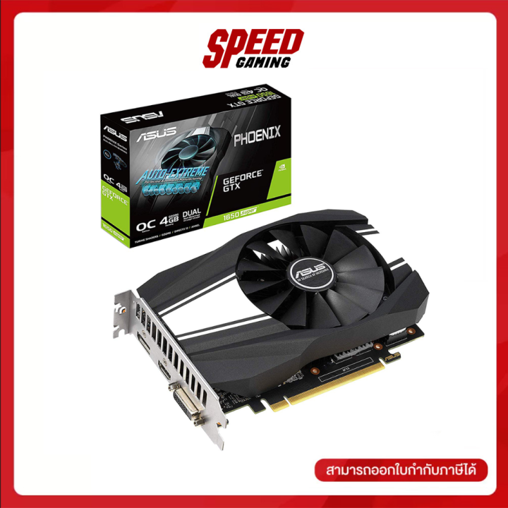 ASUS VGA CARD PH GeForce GTX 1650 SUPER 4GB GDDR6 128 bit By Speed ...