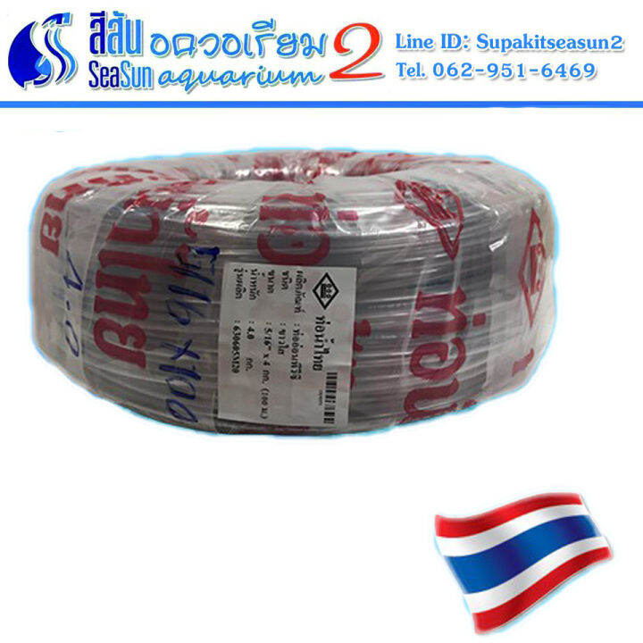 Thaipipe: ท่อน้ำไทย สายยางพีวีซี 8x10มม ยาว100ม. หนา1มม PVC Hose oxygen hose | Lazada.co.th