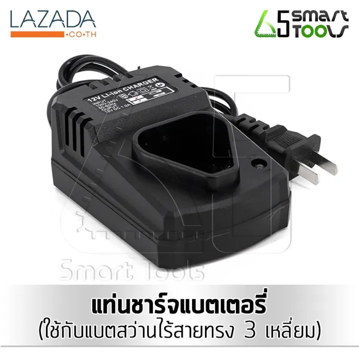 65SmartTools แท่นชาร์จ แท่นชาร์จแบตเตอรี่ Li-ion 12V สำหรับชาร์จแบตสว่านไร้สาย แนวตั้งทรง 3 ...
