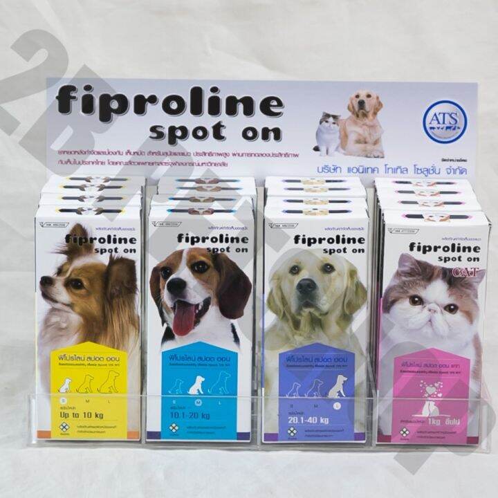 Fiproline ยาหยอดเห็บหมัด สำหรับสัตว์เลี้ยง อยู่ได้ 1 เดือน | Lazada.co.th