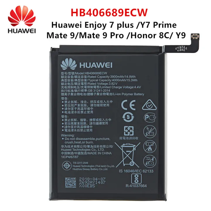 Replacement HUA WEI Y7 Prime / Y7 Pro 2019 / Mate 9 /Mate 9 pro / Honor ...