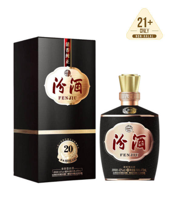 Shanxi Xinghua Fenjiu 20 years 42% 山西杏花村20年汾酒42度 | Lazada