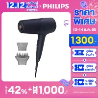 Philips Personal Hair Dryer ไดร์เป่าผม รุ่น BHD510/00 ราคาถูก