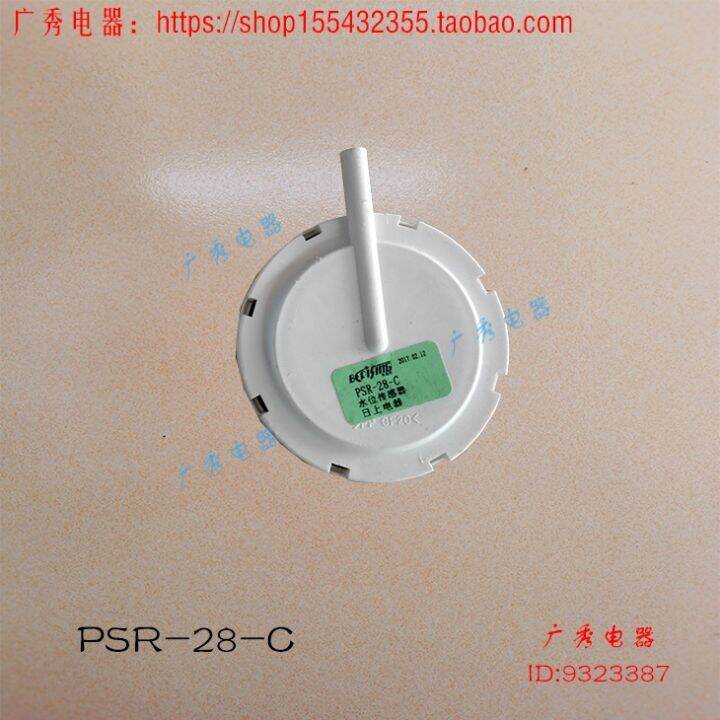 【Water level sensor of washing machine】 Panasonic washing machine water ...