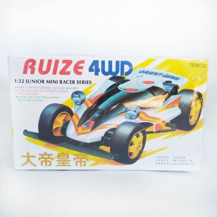 Tamiya Mini 4wd Merk Ruize Dash-CB1 Geo Emperor Type 5 Chassis | Lazada ...