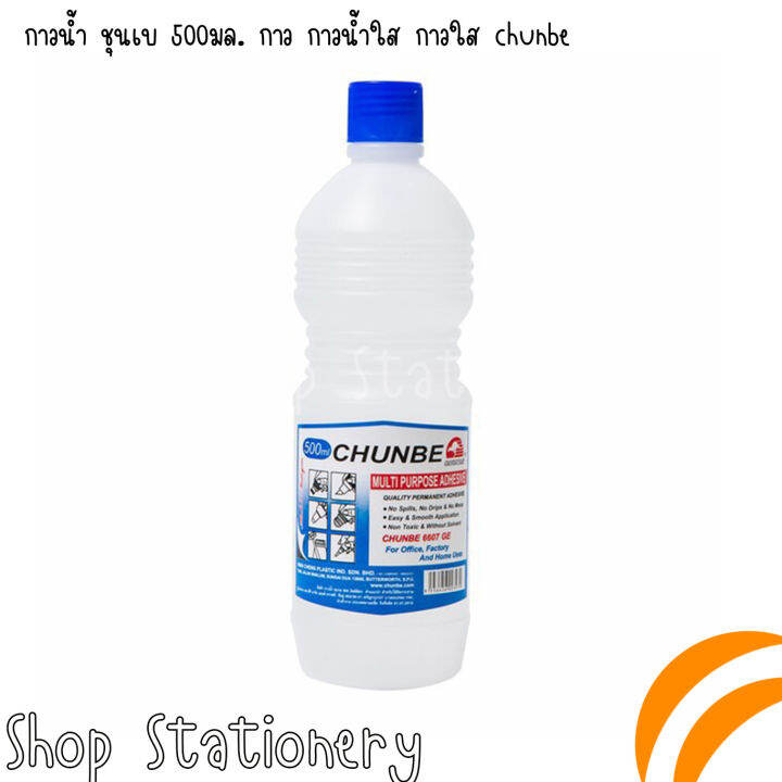 กาวน้ำ ชุนเบ 500มล. กาว กาวน้ำใส กาวใส chunbe | Lazada.co.th