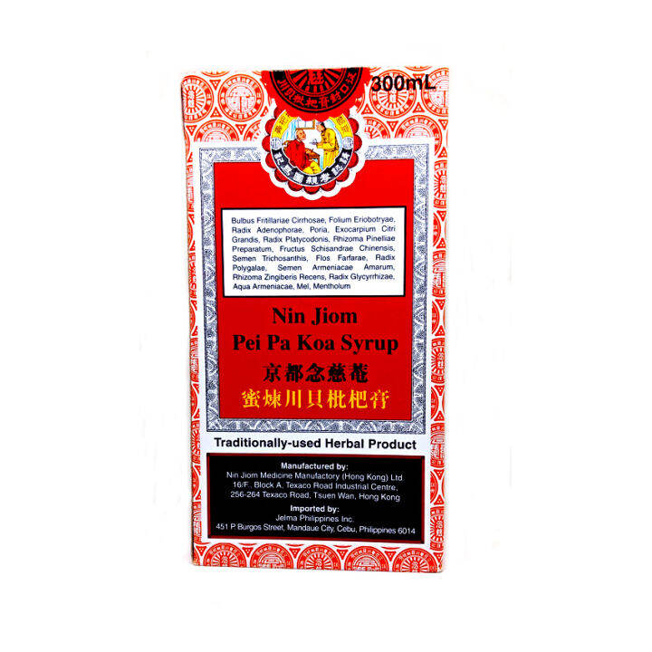 Nin Jiom Pei Pa Koa Sore Throat Syrup 300ml | Lazada PH