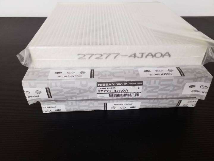 กรองแอร์ NISSAN NAVARA NP300#27277-4JAOA********สั่งง่ายส่งด่วนทุกวัน ...
