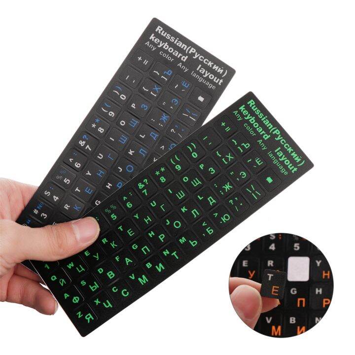 Frosted PVC Russian Letters Keyboard Stickers Notebook Computer Desktop ...