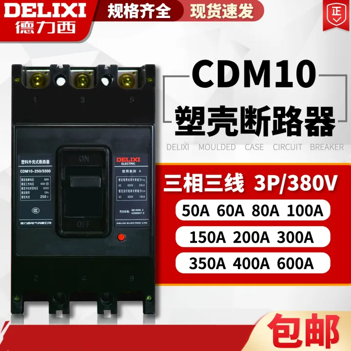 Delixi plastic shell circuit breaker three-phase air switch CDM10-100 ...