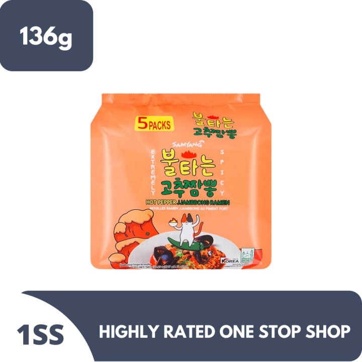 Samyang Hot Pepper Jjangbong ramen 136g | Lazada PH