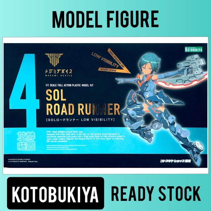Kotobukiya 寿屋 Megami Device Kp445 Sol Road Runner Low Visibility Lazada