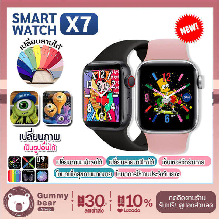 [รุ่นใหม่! เมนูไทย] Smart Watch X7 Pro Max (ตั้งรูปหน้าจอได้) ใหม่ ...