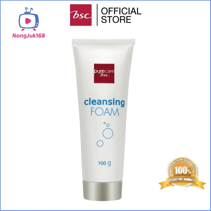 คุณภาพดี PURE CARE CLEANSING FOAM ผลิตภัณฑ์ทำความสะอาดคราบเครื่องสำอาง ...