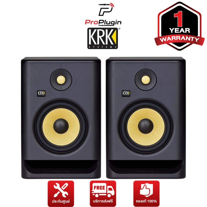 KRK Rokit RP7 G4 (ต่อคู่) ลำโพงสตูดิโอ ลำโพงมอนิเตอร์ studio monitors speaker (BY ProPlugin ...