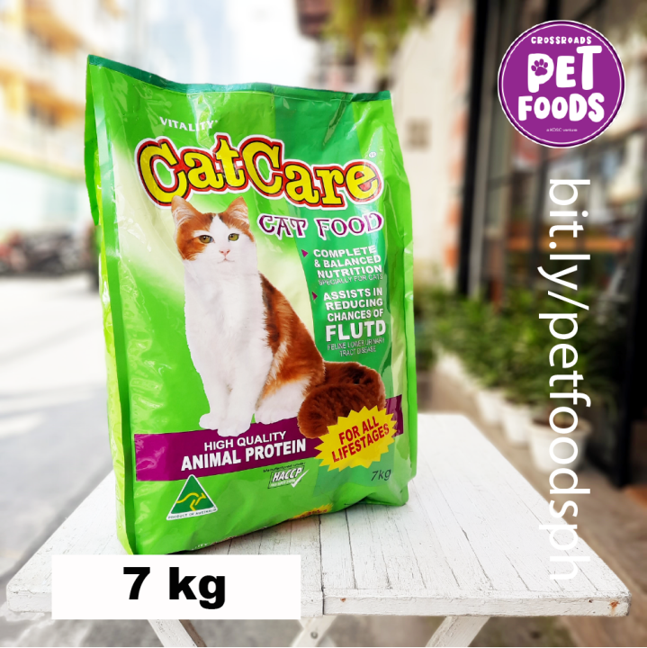 VITALITY CATCARE • ALL LIFE STAGES • DRY FOOD • 7kg and 1kg | Lazada PH