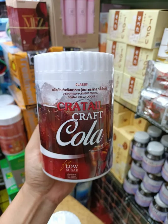 1 กระปุกCRATALL CRAFT COLA ผลิตภัณฑ์เสริมอาหาร ตราคราเทลกลิ่นโคล่า ขนาด ...