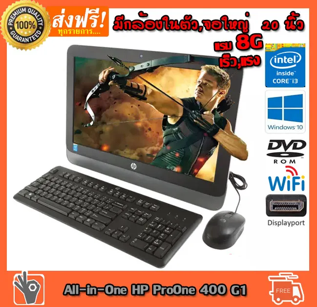 All In One Desktop HP ProOne 400 G1 all-in-one Core i3 4130 3.40GHz RAM 8GB,HDD 500GB DVD wifi ...