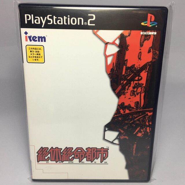 แผ่นแท้ Play Station 2 (japan)(ps2) Disaster Report Zettai Zetsumei ...
