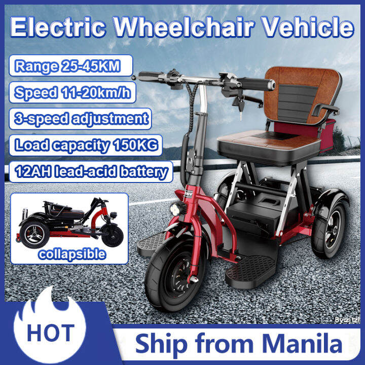 Electric tricycle home small elderly walker elderly booster with foot ...