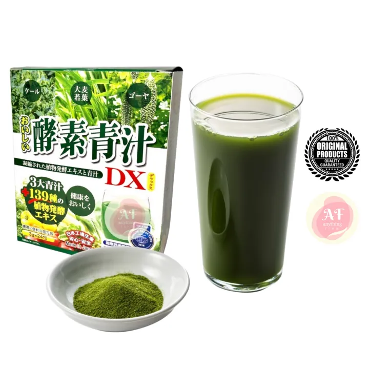 Aojiru Veggie Powder (24 sachets) | Lazada PH