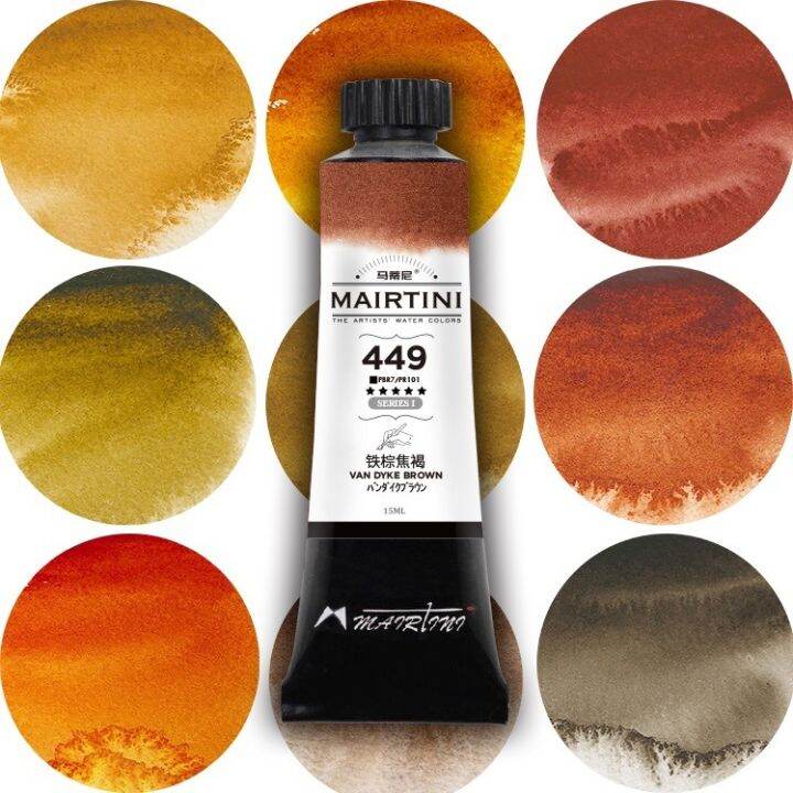 MAIRTINI Earth color watercolor pigment master grade finely ground ...