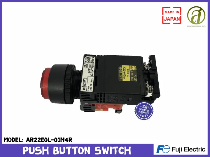 Fuji สวิตช์ปุ่มกด Push Button Switch รุ่น AR22E0L-01M4R (ปุ่มแดง ...