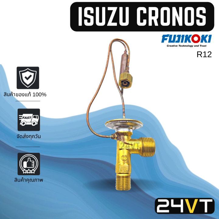 วาล์วแอร์ ของแท้ FUJIKOKI 2 หาง อีซูซุ โครนอส มิตซูบิชิ แลนเซอร์ ISUZU ...