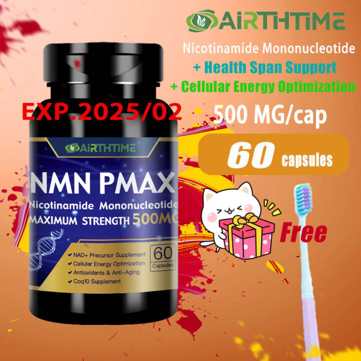 NMN SMAX PLUS 30000 500mg 60 capsules Nad+ supplement nmn supplement | Lazada.co.th