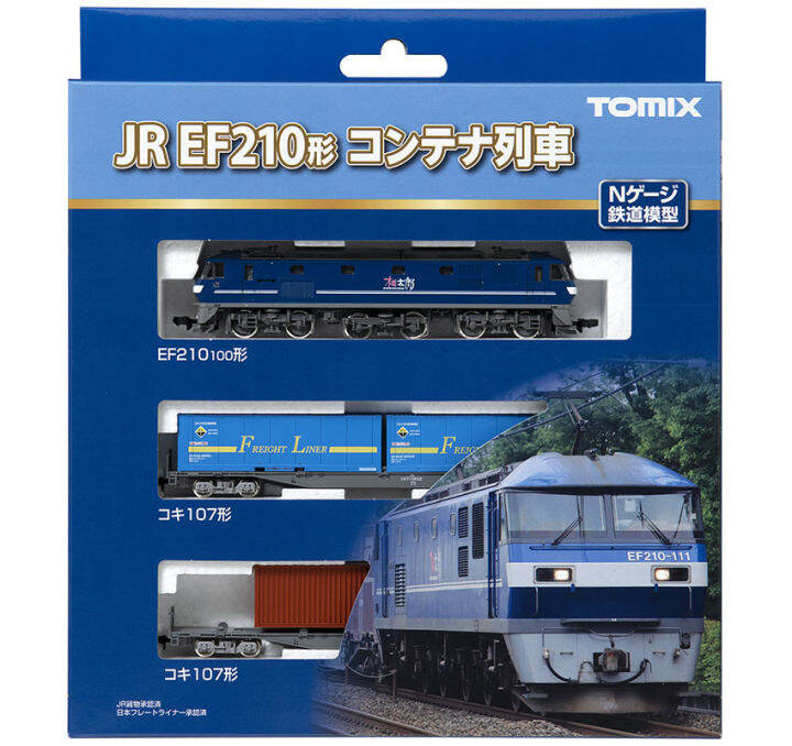 โมเดลรถไฟ TOMIX 98394 N Gauge EF210 Type Container Train Set | Lazada.co.th