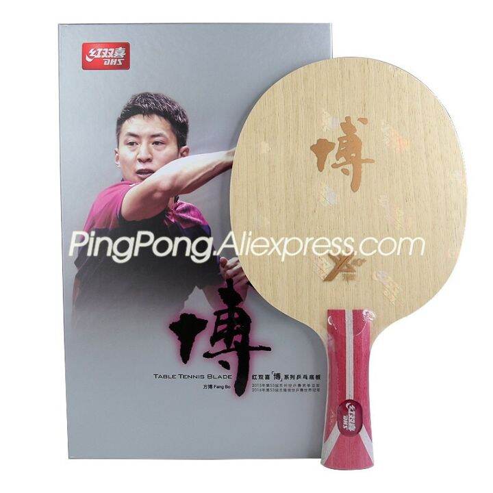 Original DHS Hurricane B2X Table Tennis Blade FANG BO B2 X ALC Carbon ...