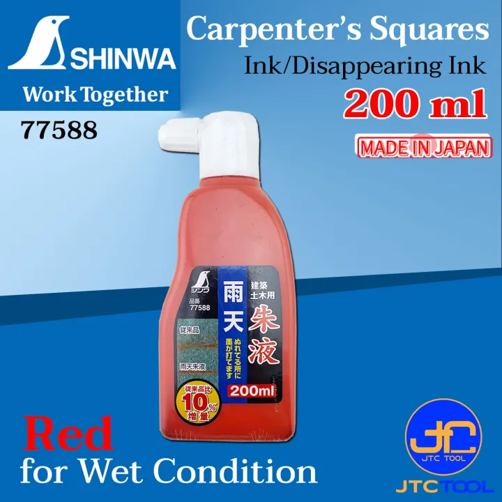 Shinwa น้ำหมึกสำหรับบักเต้าตีเส้น - Ink for Chalk Line | Lazada.co.th