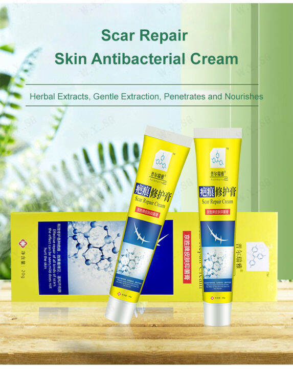 biaozhen JS Cruiser Scar Spirit Scar Repair Cream | Lazada PH