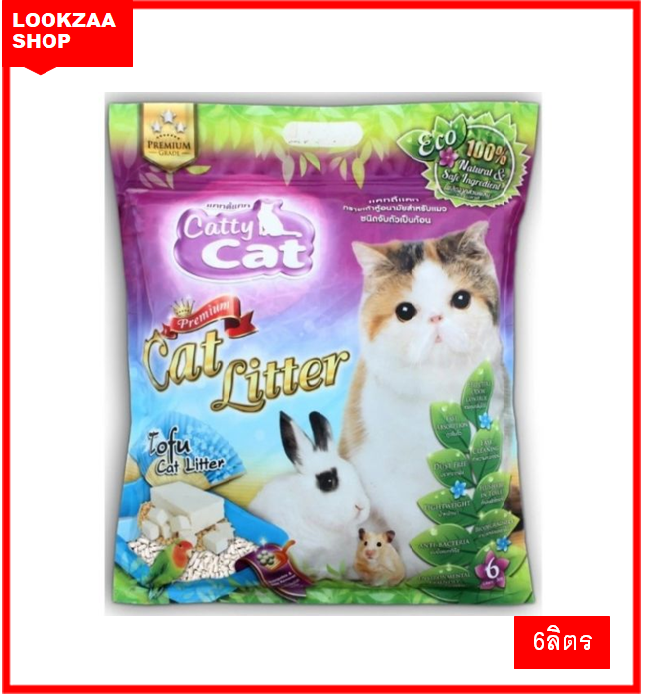 ฺฺCATTY CAT CAT LITTER 6 Liters ( green tea ) แคทตี้แคท ทรายเต้าหู้ ...