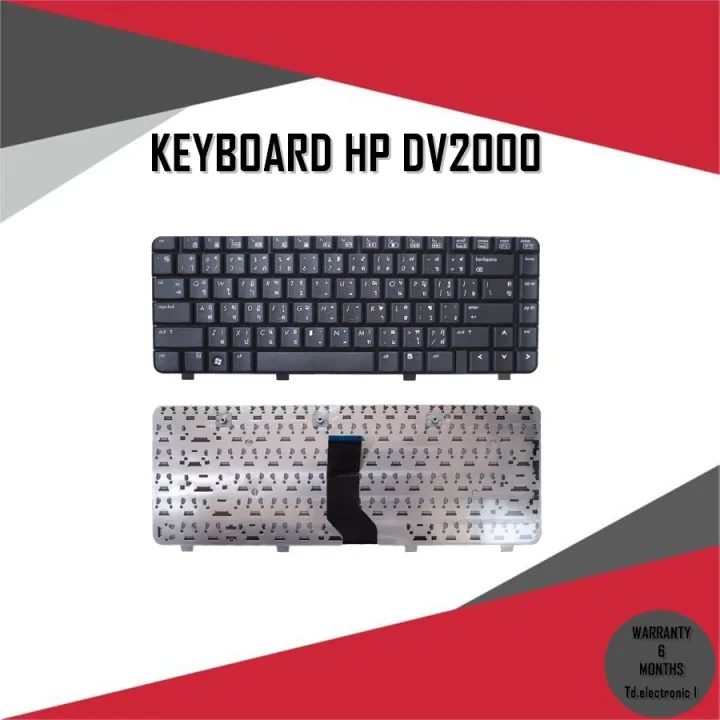 KEYBOARD NOTEBOOK HP DV2000 V3000 / คีย์บอร์ดโน๊ตบุ๊ค เอชพี ภาษาไทย ...